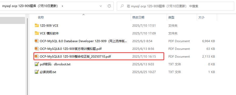 MySQL OCP 1Z0-909高分通过必备题库 - 墨天轮