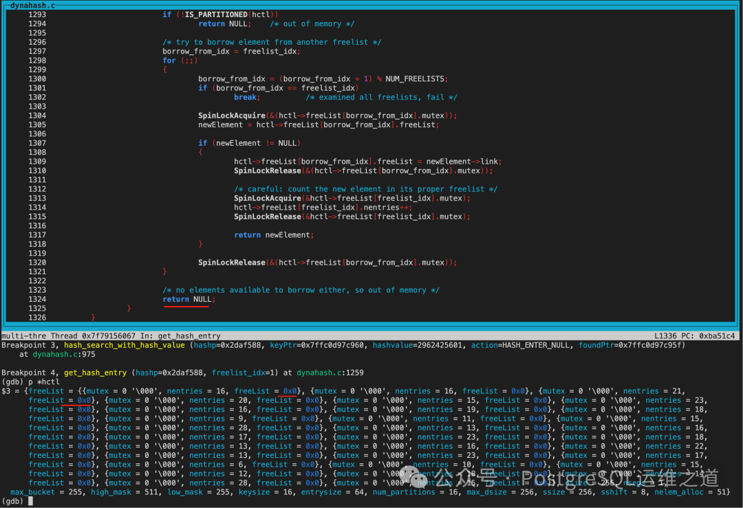 深入理解max_locks_per_transaction - 墨天轮