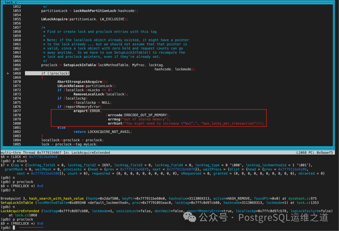深入理解max_locks_per_transaction - 墨天轮