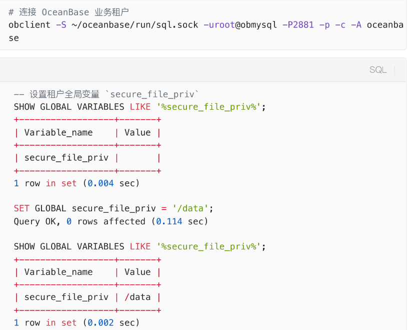 通过 select into outfile / load data infile 进行数据导入导出学习笔记 - 墨天轮