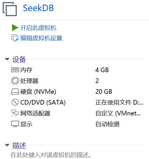 数据库管理-第391期 OceanBase seekdb，一个“小小”的野望（20251118） - 墨天轮