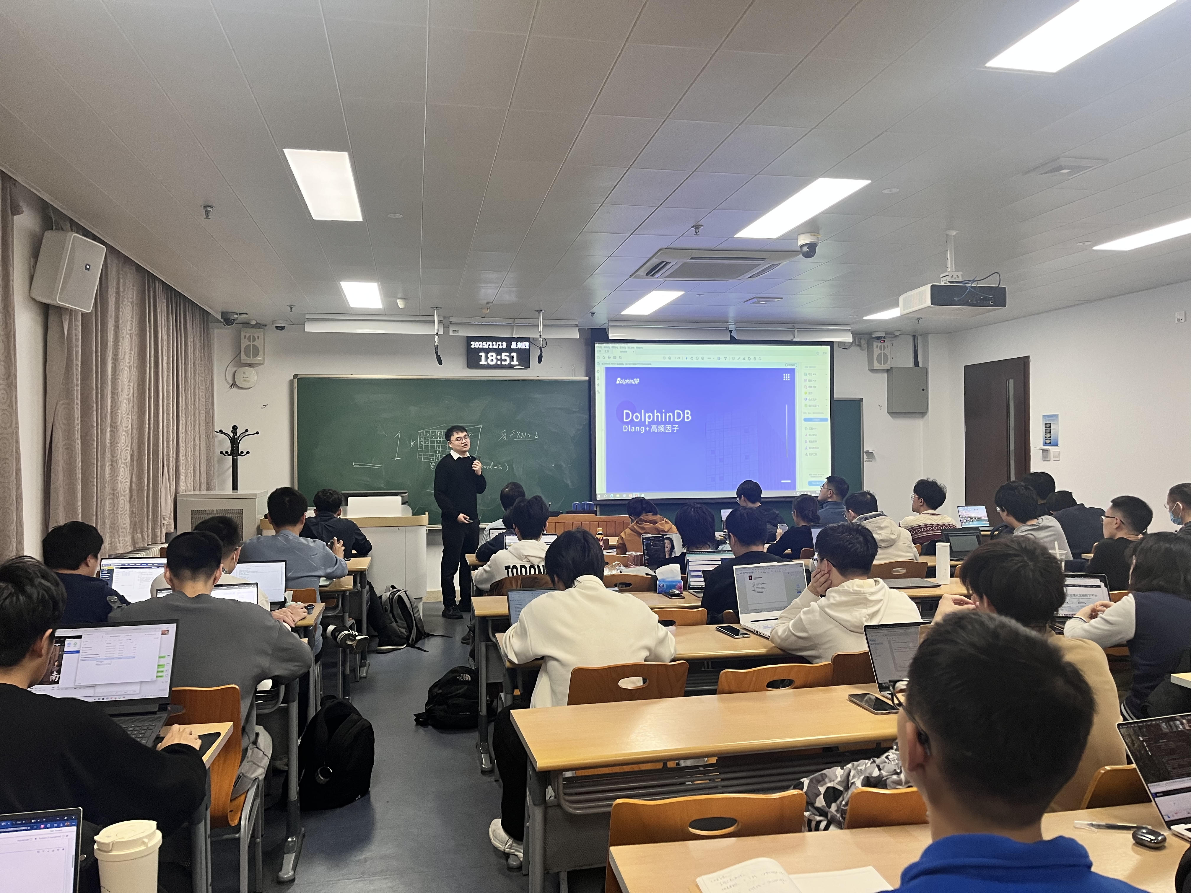 DolphinDB × 北京大学合作课，来看看北大学子的真实反馈 - 墨天轮