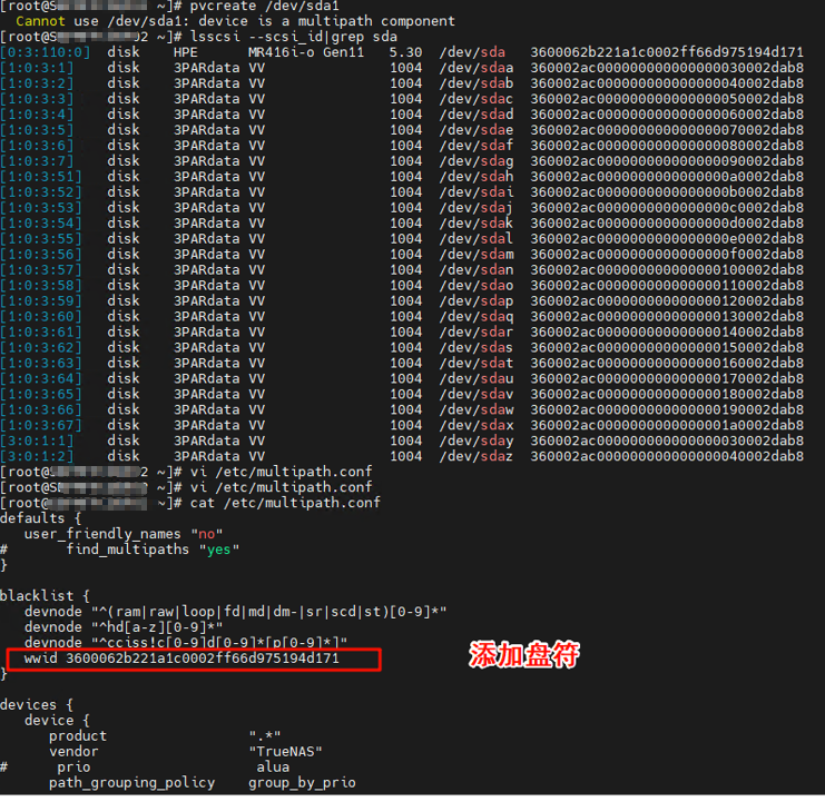 Oracle Linux 7.9 -运维之LVM磁盘扩容（TB） - 墨天轮