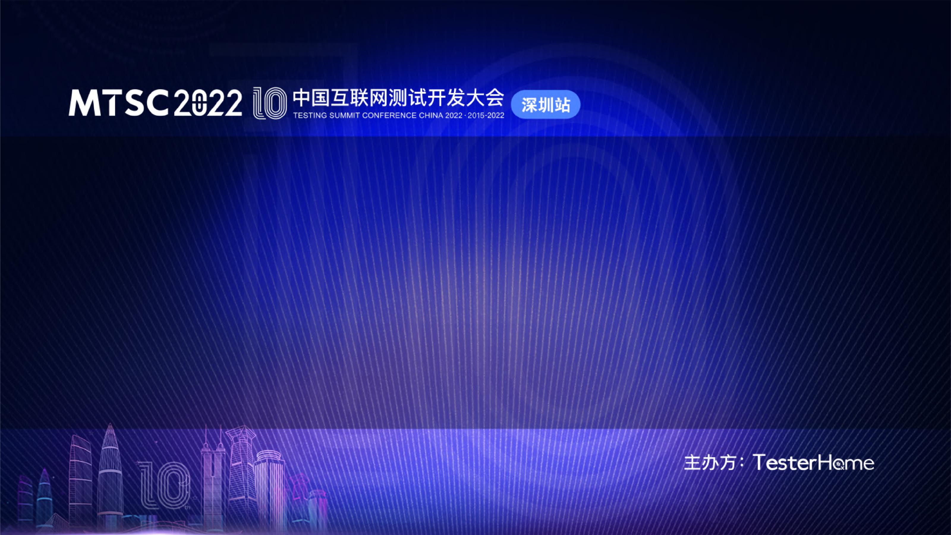 智能化测试 2 Ai技术在手工测试回归用例推荐领域的应用 黄磊pdf 墨天轮文档