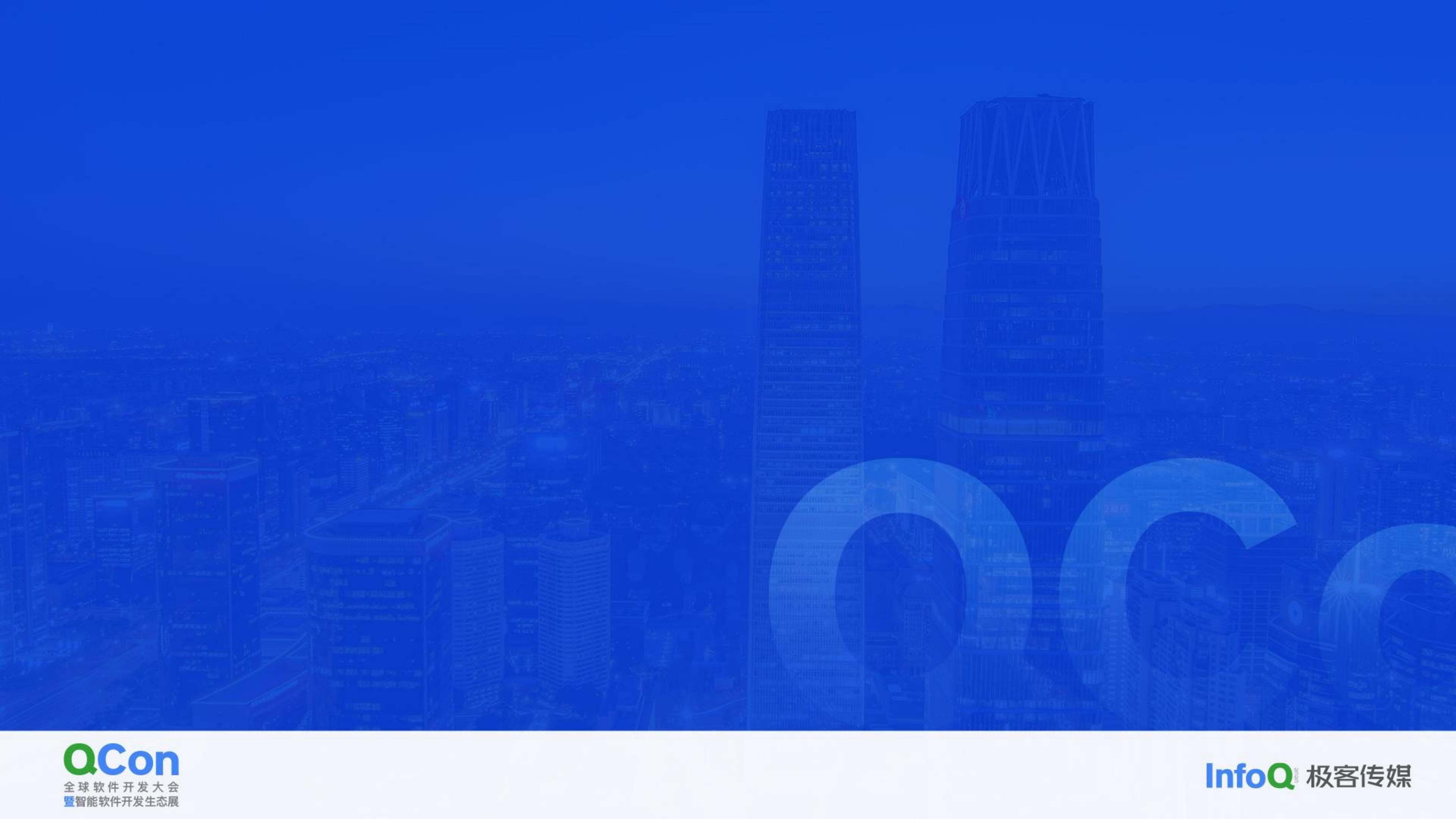 eBPF + LLM：实现可观测性智能体的基础设施-向阳.pdf - 墨天轮文档