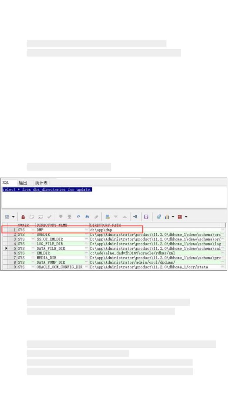 Oracle数据库expdp用法以及注意事项 Pdf 墨天轮文档