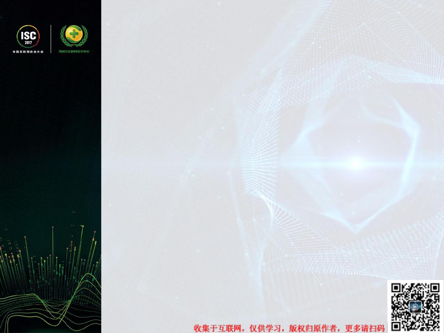 【范洪康】Windows PatchGuard 机制原理与其对安全领域的影响.pdf - 墨天轮文档