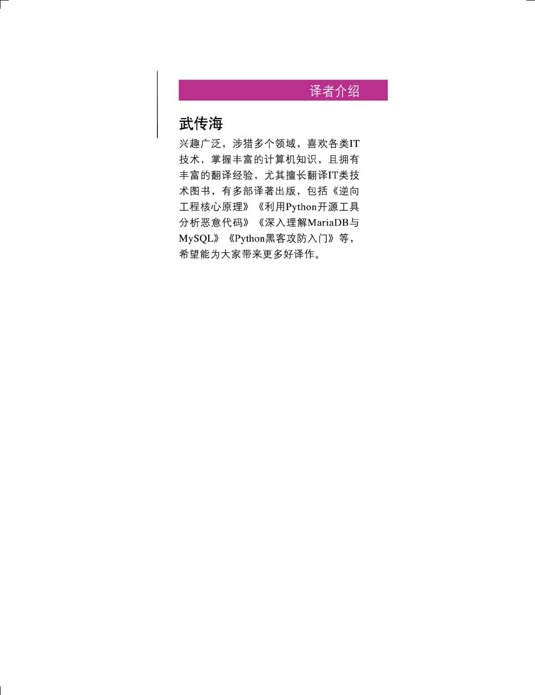 Sqlalchemy：python数据库实战第2版pdf 墨天轮文档 6538