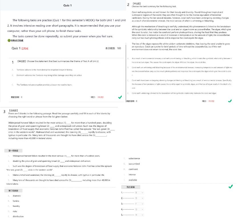 英语慕课quiz.docx - 墨天轮文档
