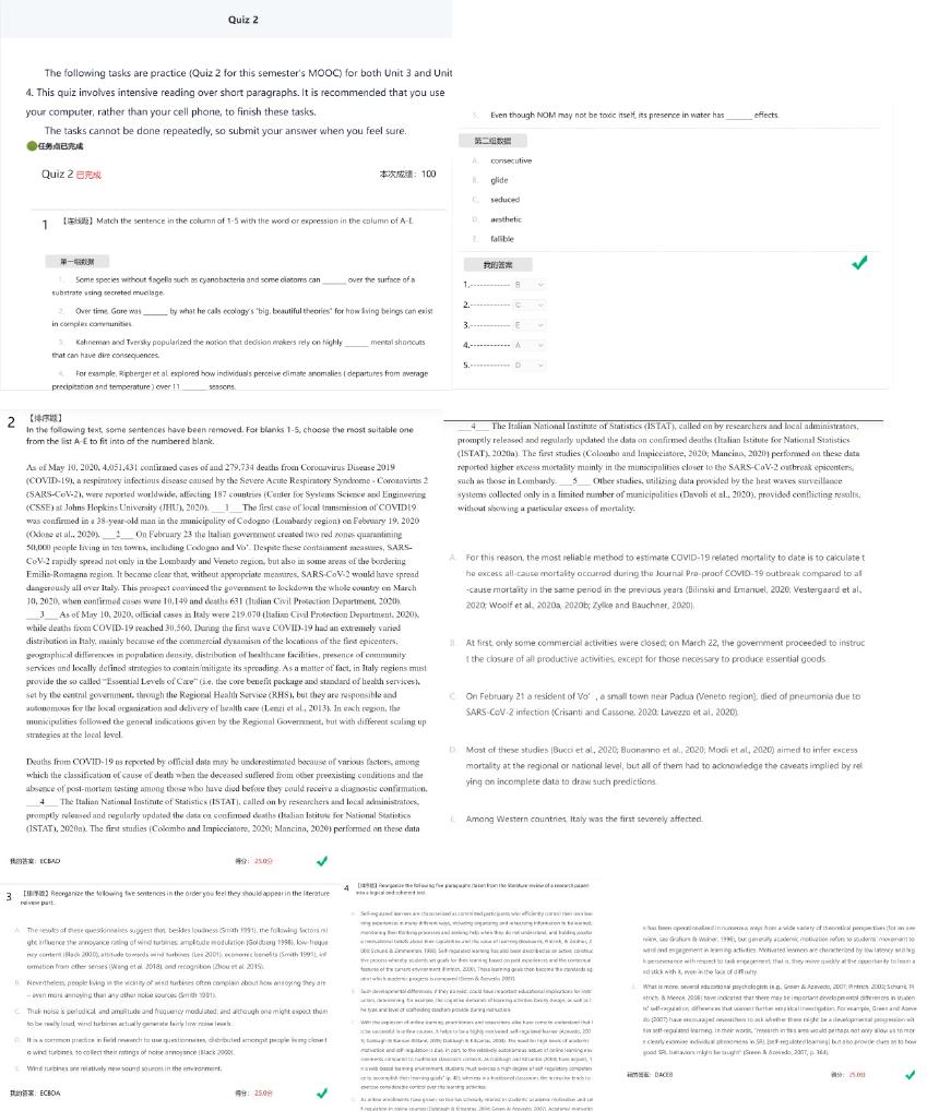 英语慕课quiz.docx - 墨天轮文档