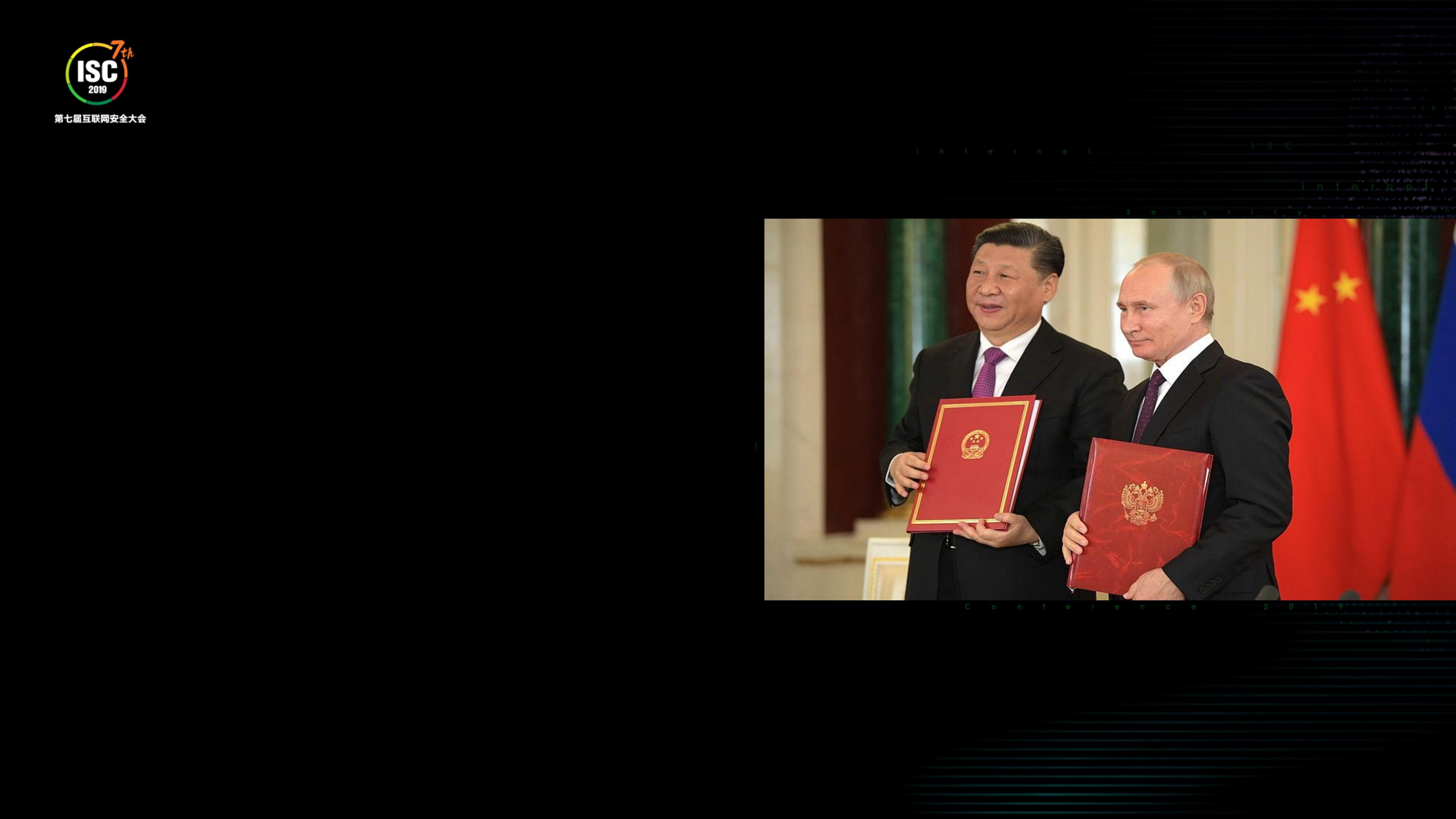 斯米尔诺夫Anatoly_Smirnov_ACTUAL PROBLEMS FOR INTERNATIONAL INFORMATION ...