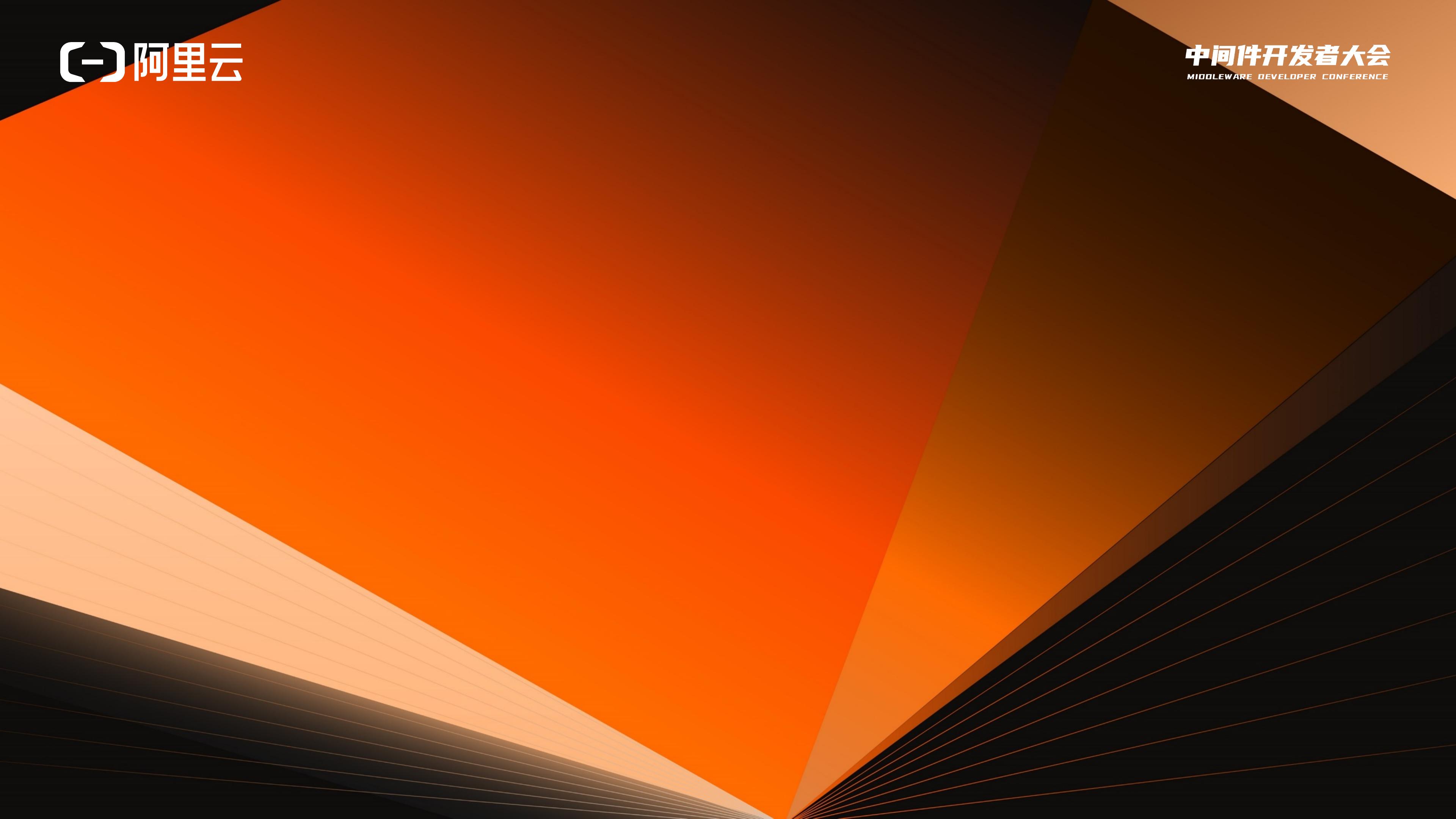 3 - 肖京(亦盏) - 微服务治理技术白皮书重磅发布.pdf - 墨天轮文档