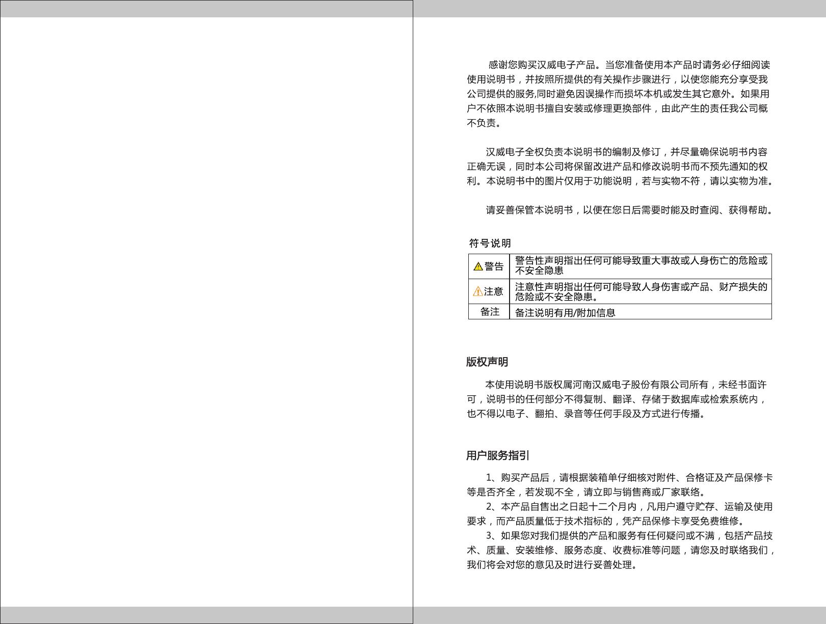 KB9000.pdf - 墨天轮文档