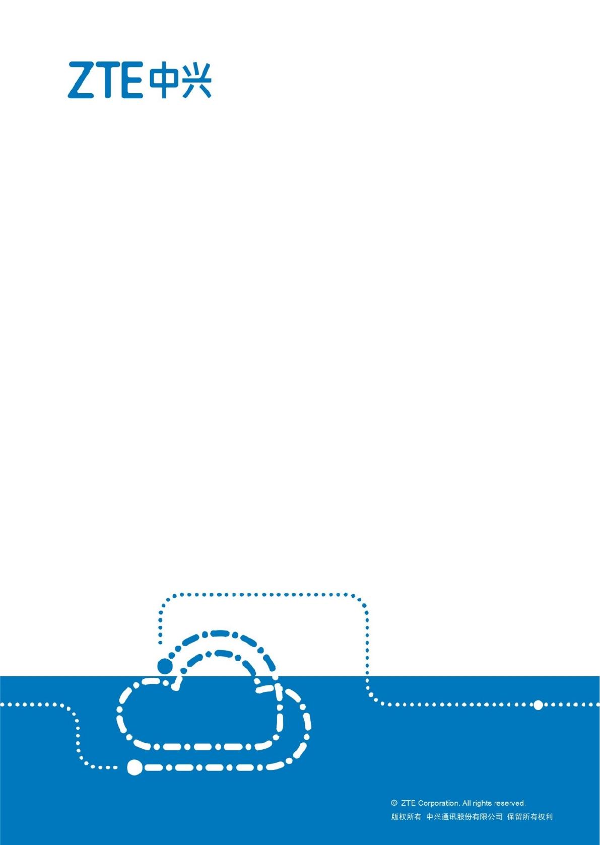 GoldenDB分布式数据库技术白皮书.pdf - 墨天轮文档