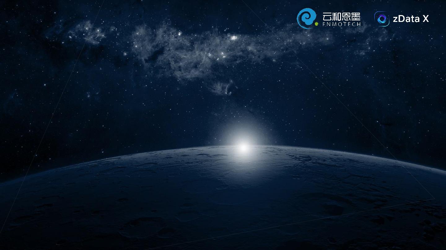 云化基础设施 - zData X 数据库一体机产品发布 - 刘宇.pdf - 墨天轮文档