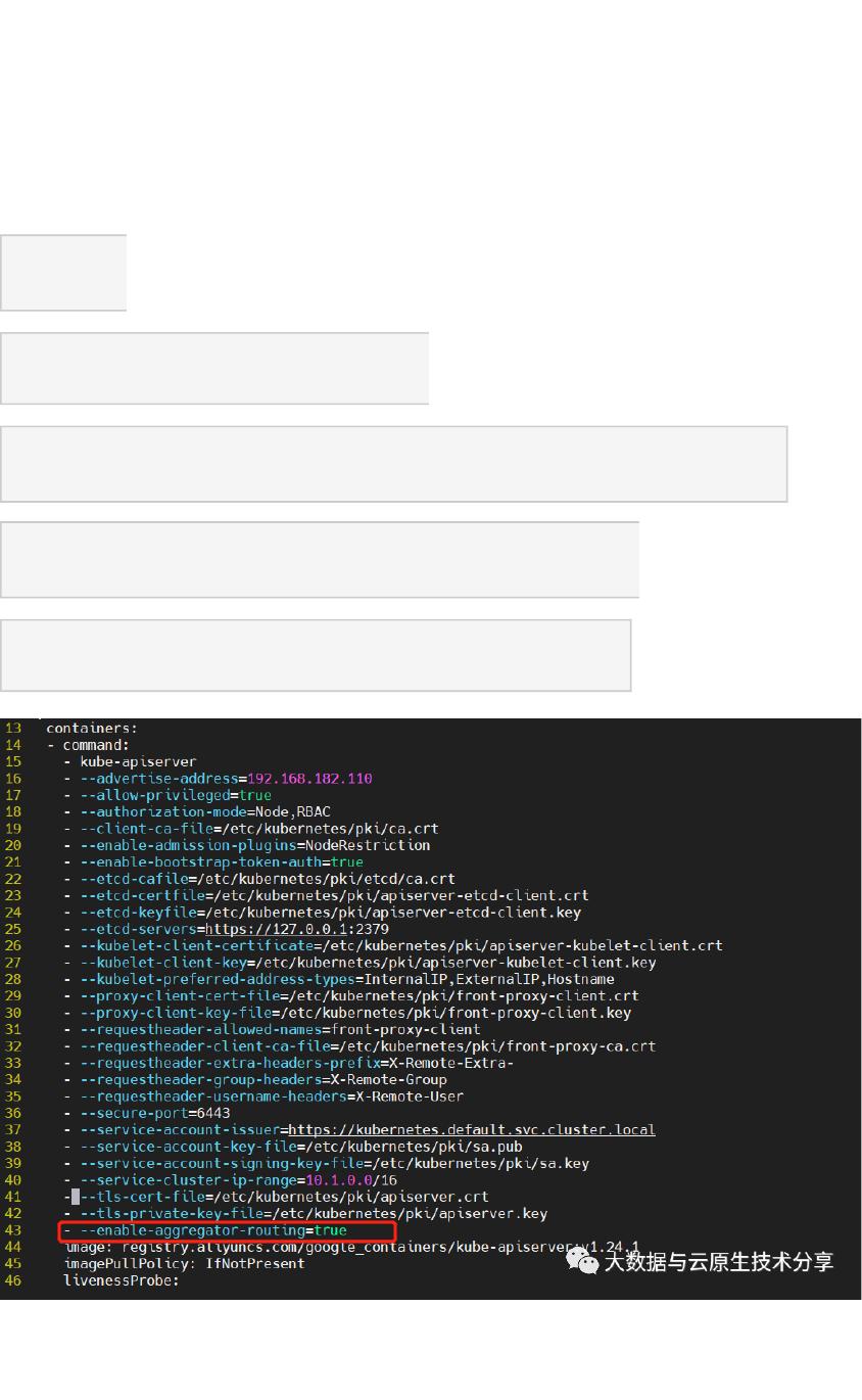 24、【云原生】K8s pod 动态弹性扩缩容 HAP（metrics-server）.docx - 墨天轮文档