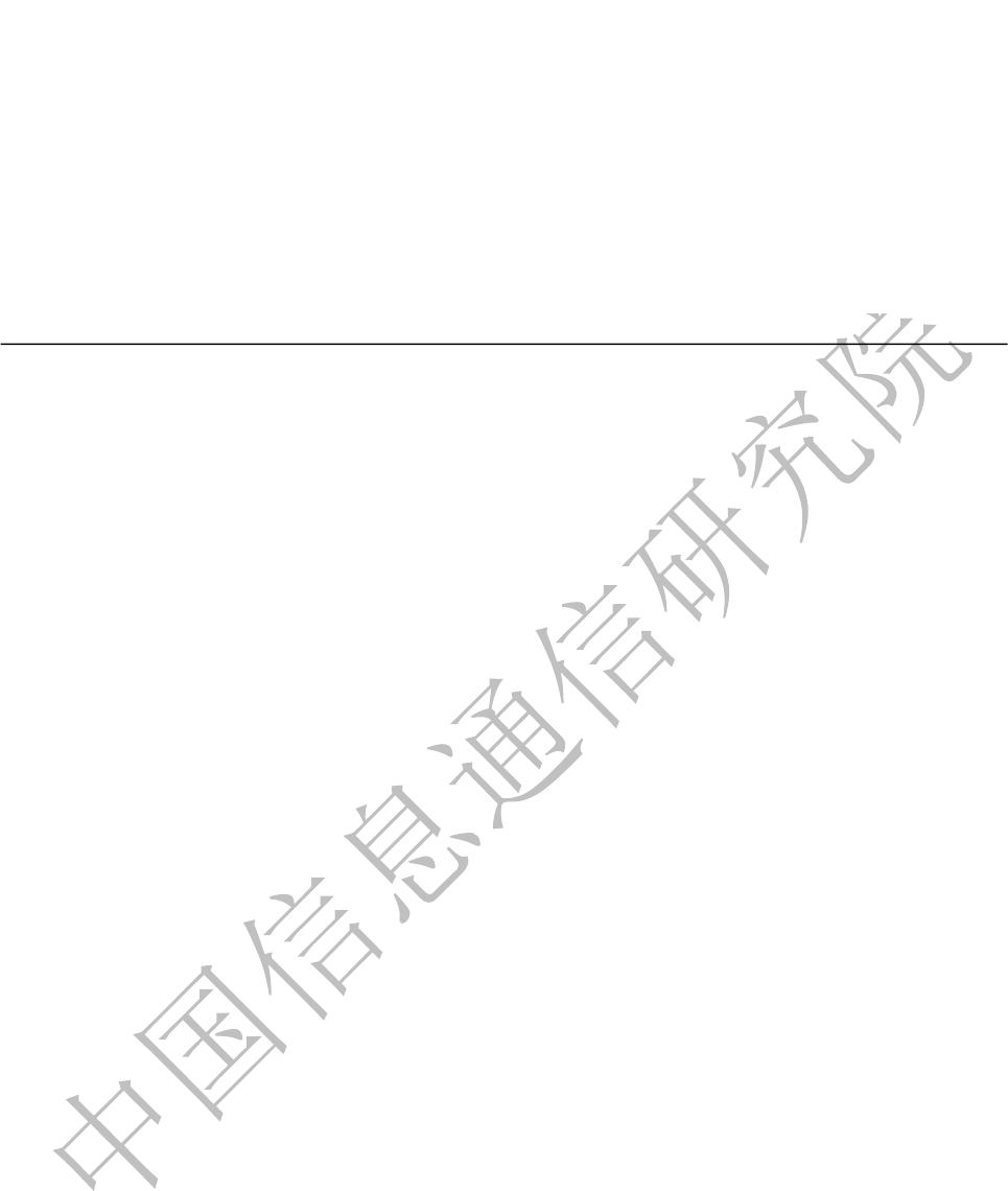 研发运营一体化devops能力成熟度模型 第 5 部分应用设计征求意见稿 墨天轮文档 