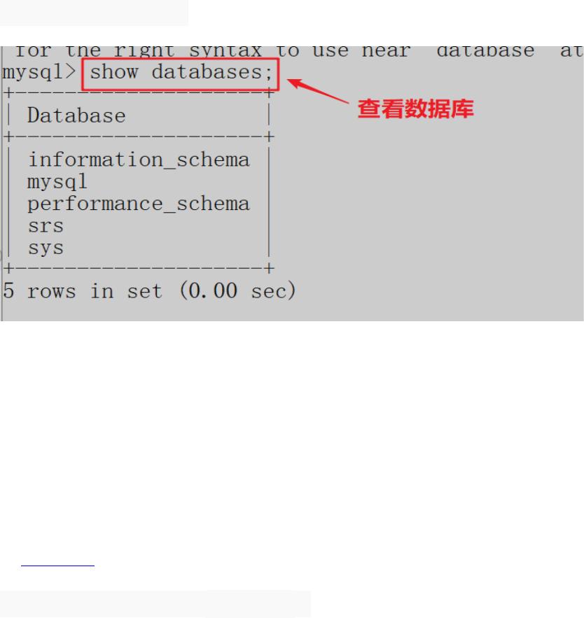 MySQL 数据库的管理和操作【操作数据库和操作表】【附练习】.doc - 墨天轮文档