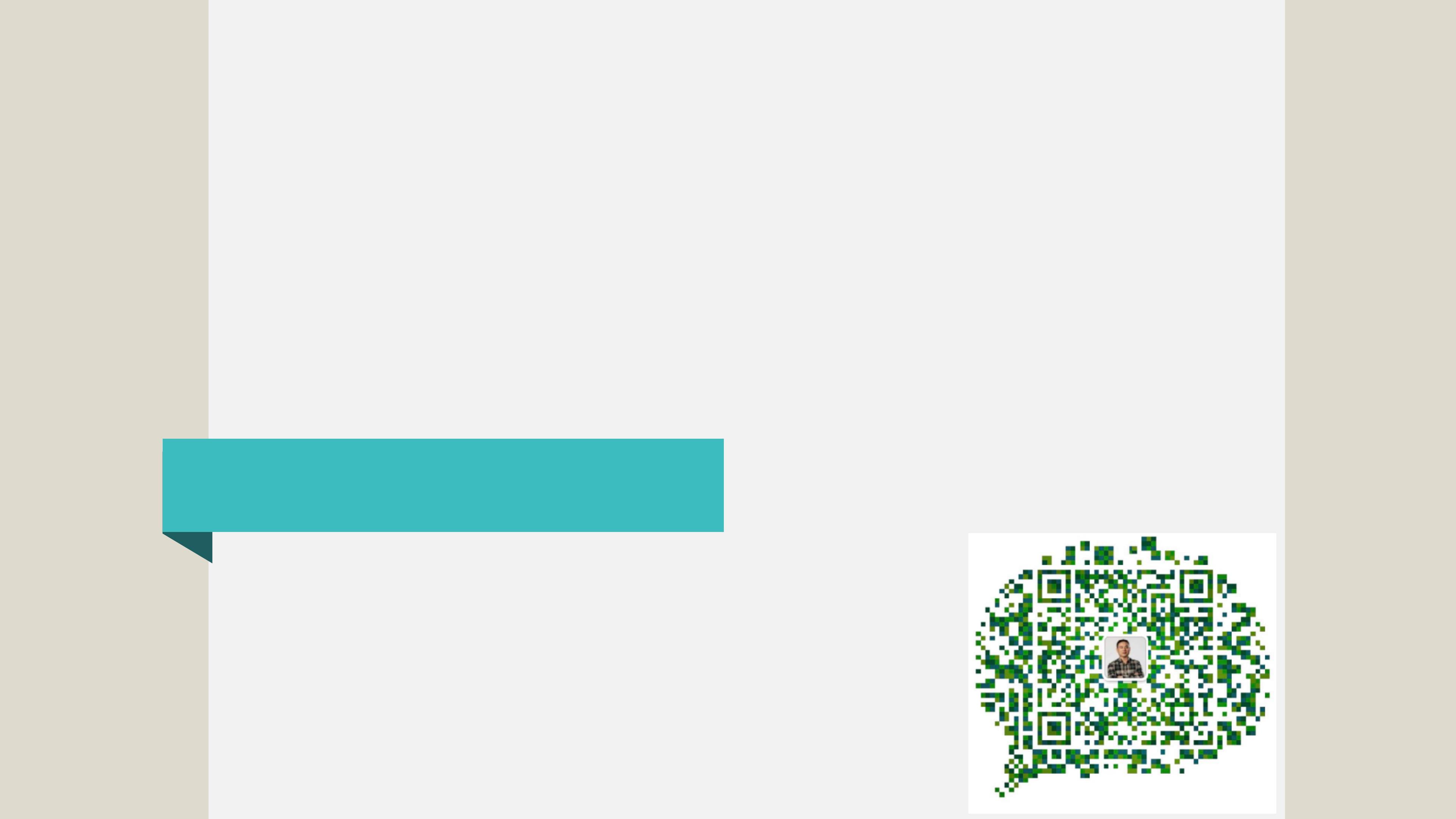 Mysql最佳实践32条 墨天轮文档 