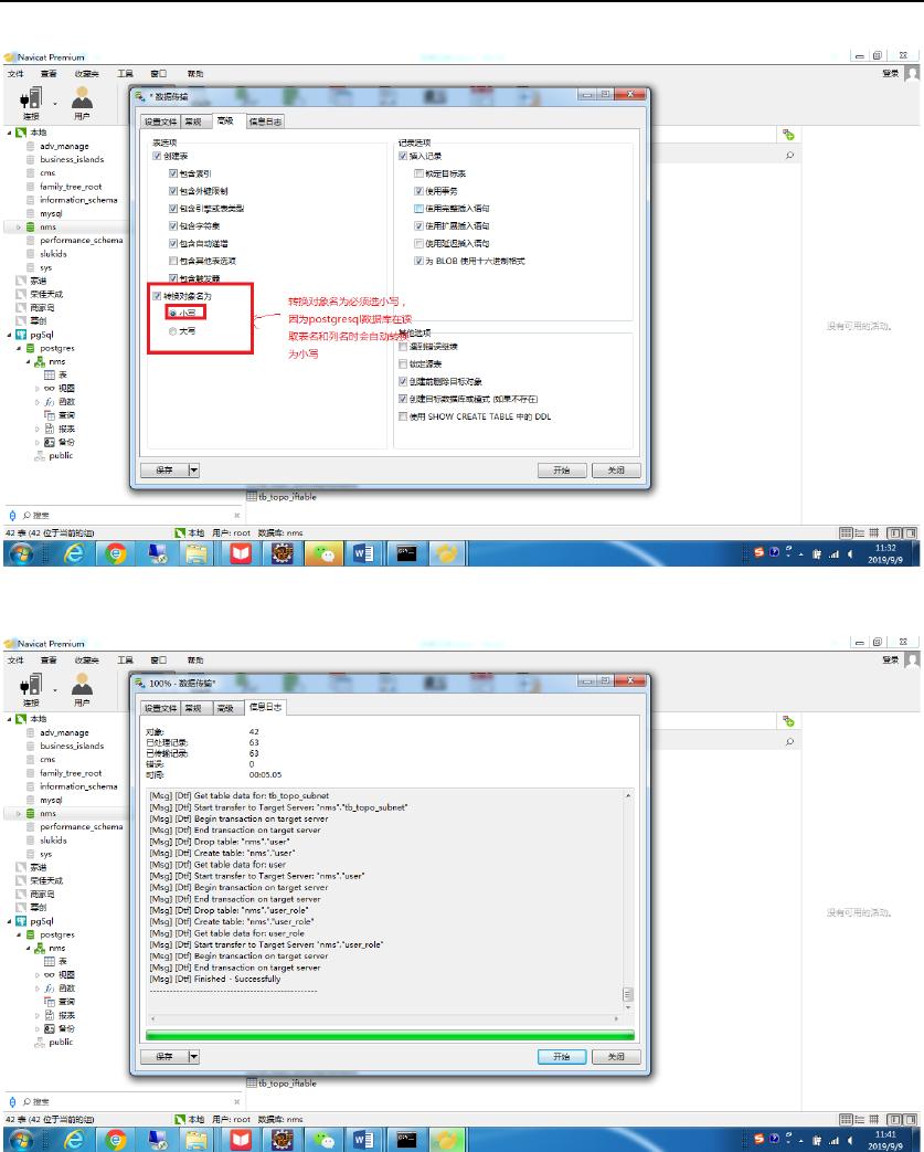 MySQL数据迁移到postgresql必备手册 - 墨天轮文档