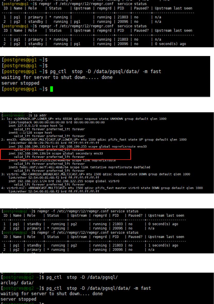 pg高可用failover测试报告之repmgr篇(二).docx - 墨天轮文档