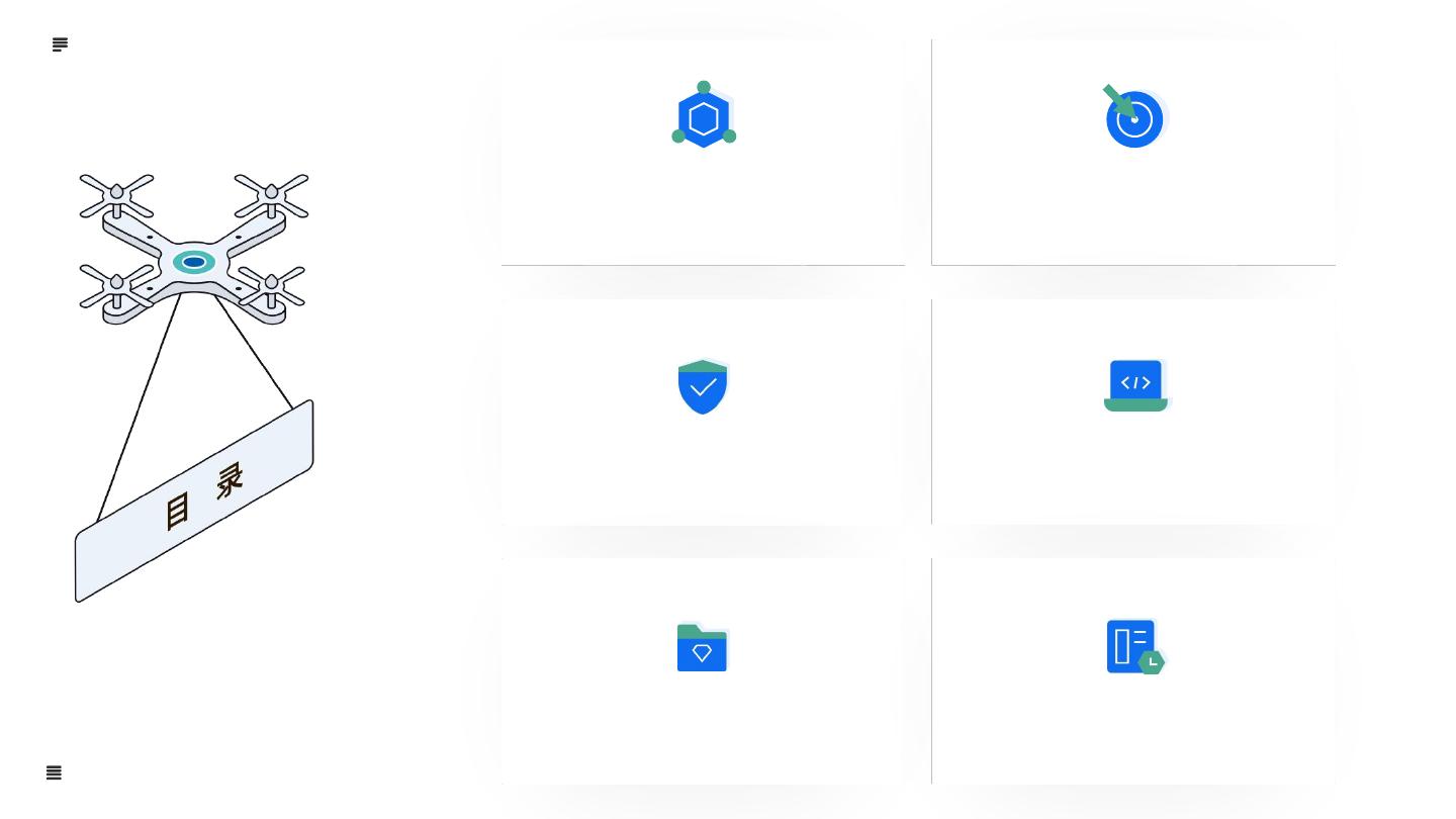 ActionDB 产品技术白皮书..pdf - 墨天轮文档
