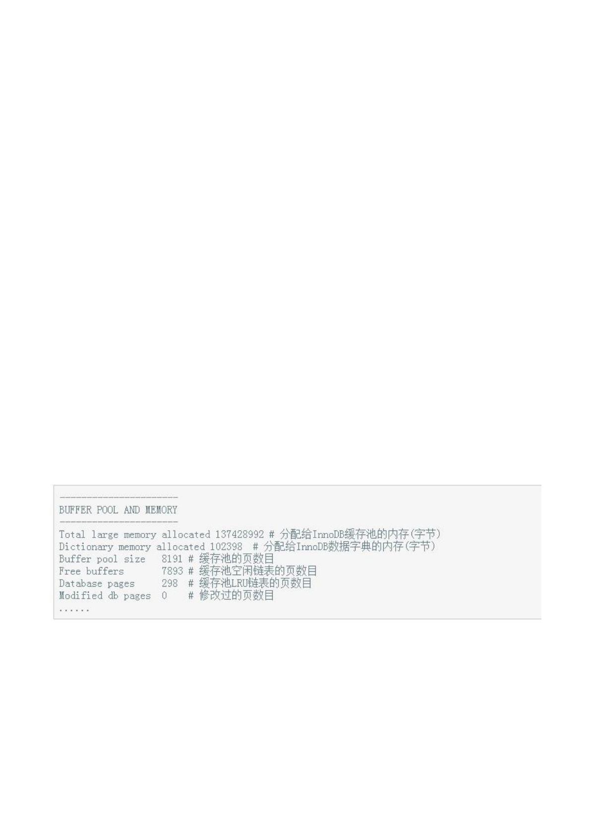 资深架构大佬分享：mysql Innodb 存储引擎大观 Pdf 墨天轮文档