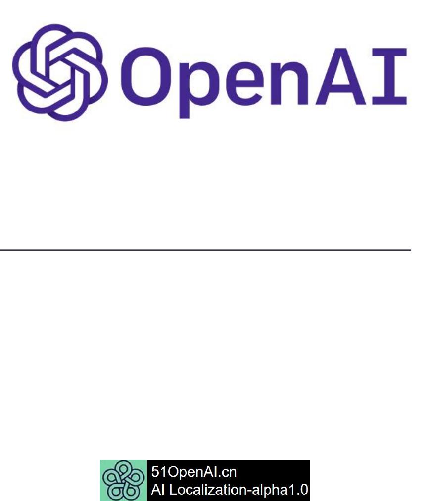 2_OpenAI手册1.0(中文版)(2).pdf - 墨天轮文档