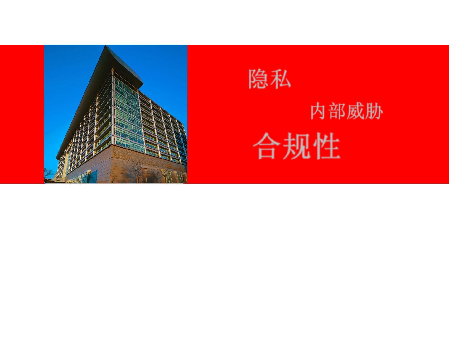 Oracle数据安全 电信行业pdf 墨天轮文档