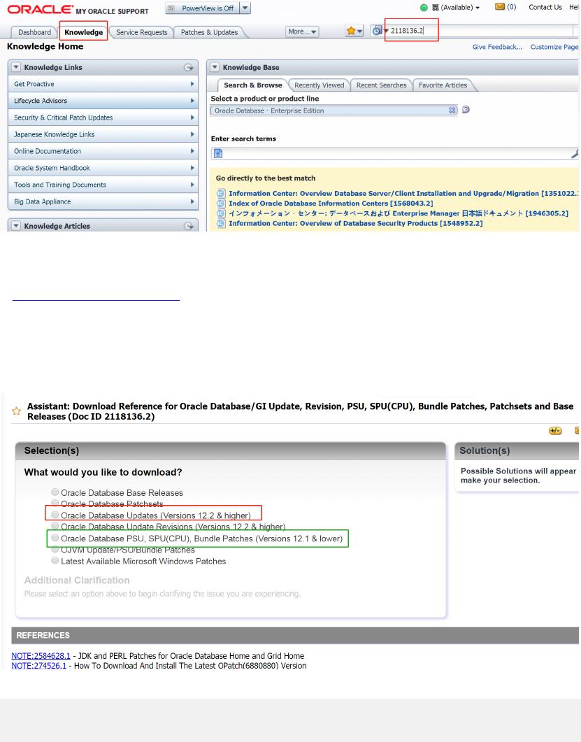 神技_如何简单快捷下载Oracle补丁的方法 - 墨天轮文档