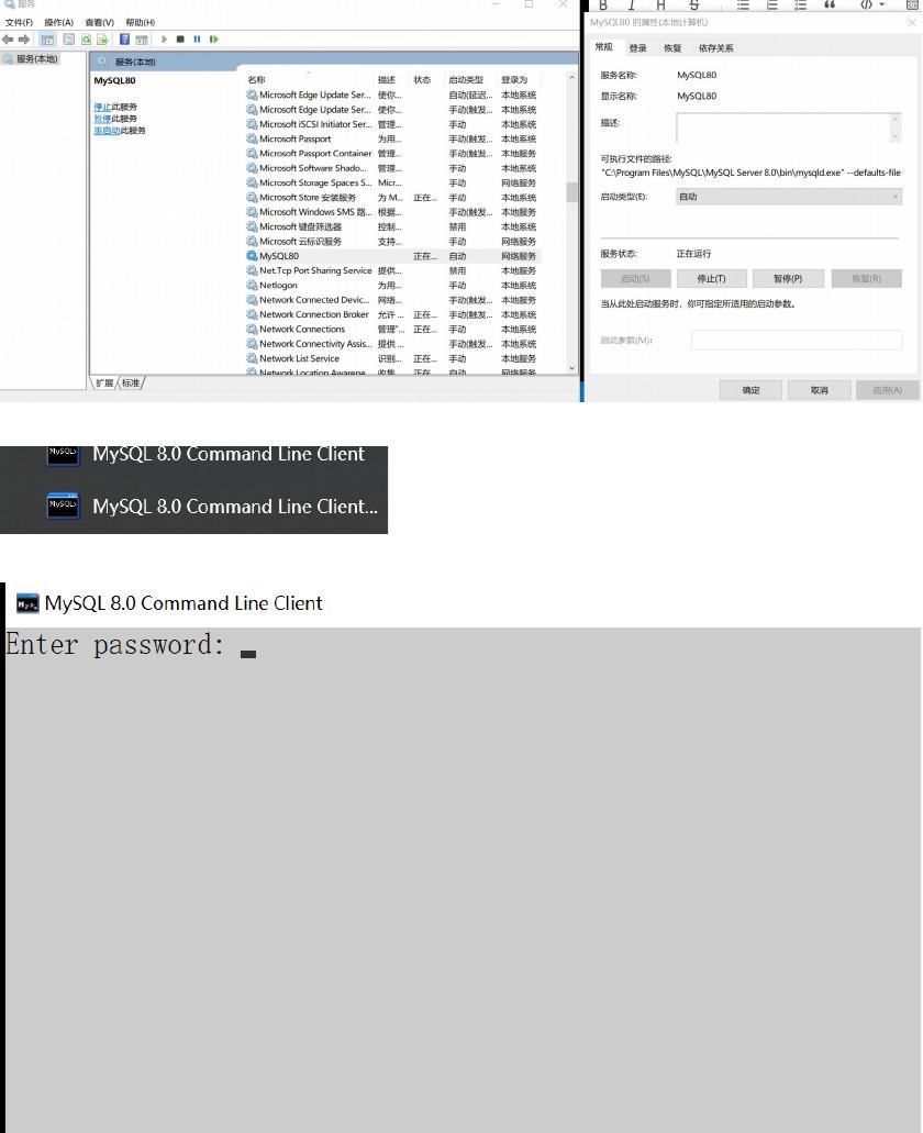 MySQL 数据库的管理和操作(基本介绍).doc - 墨天轮文档