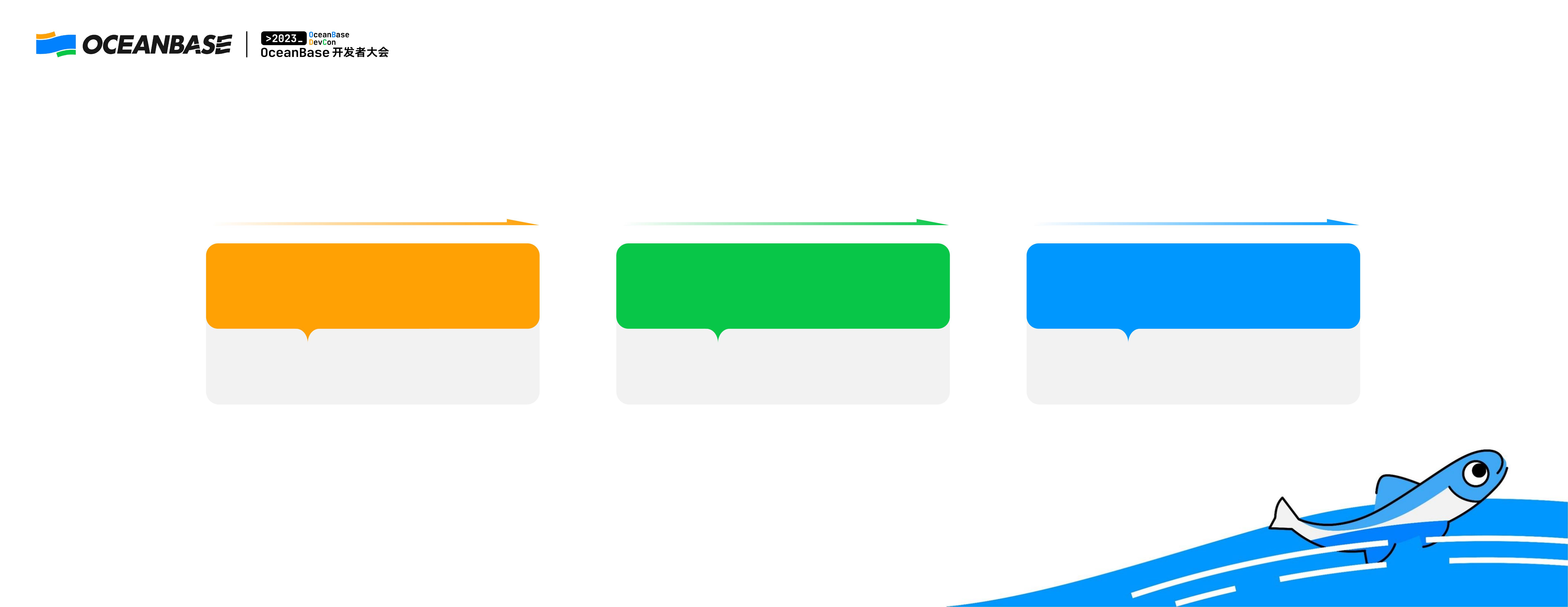 打造开发者友好的分布式数据库_杨传辉.pdf - 墨天轮文档