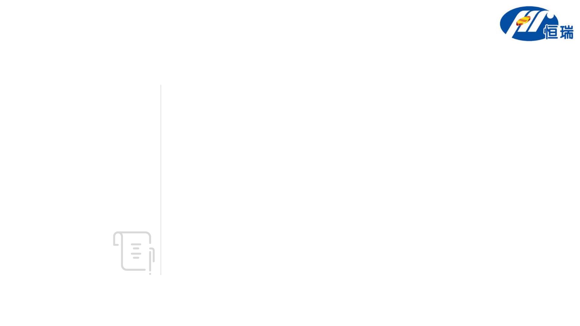 应用JMP Clinical对新冠疫情期间的肿瘤临床试验实施医学监测_恒瑞_黄潇 + 程利国.pdf - 墨天轮文档