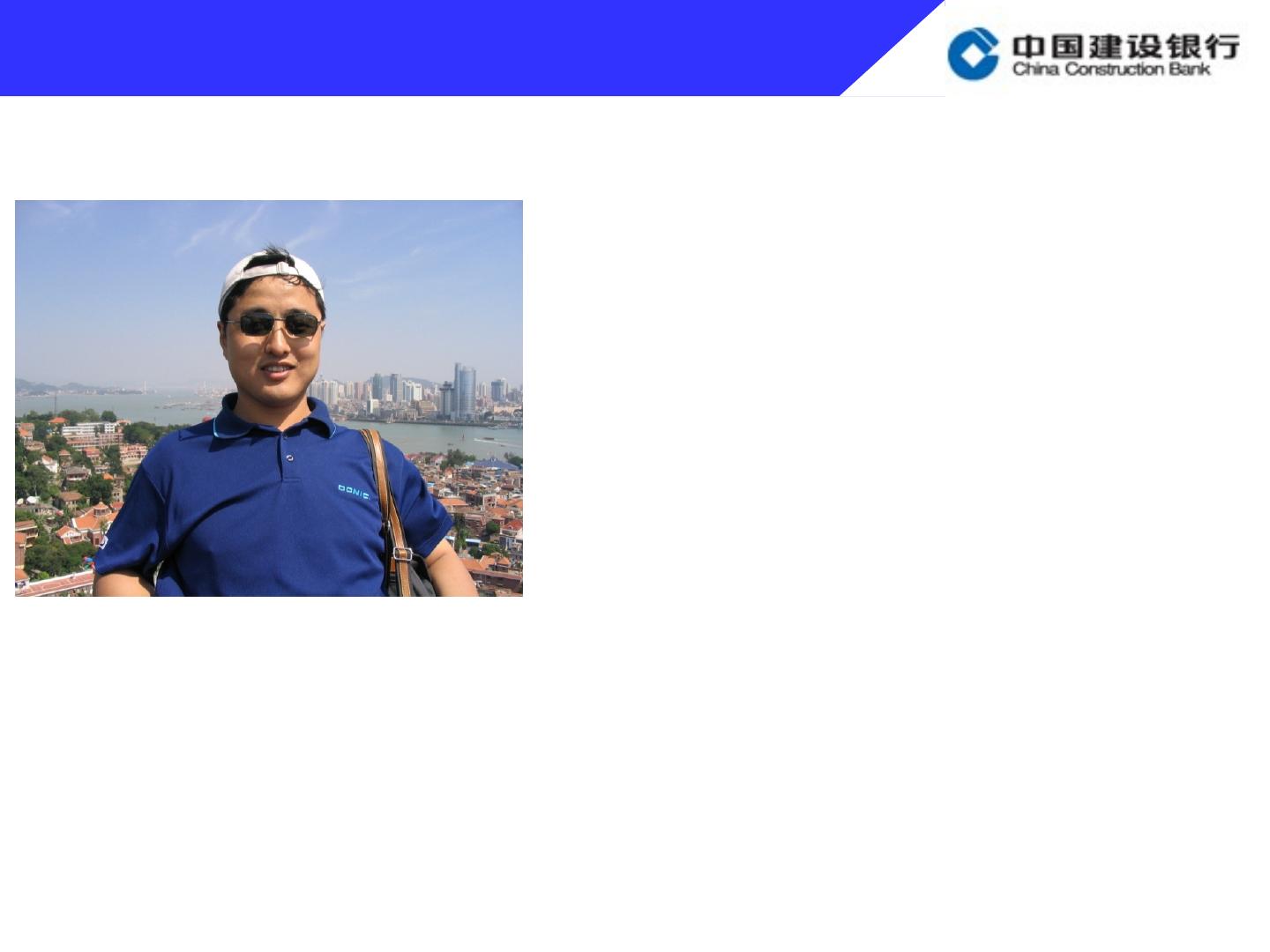 技术之路 五年蜕变，从菜鸟到大牛 中国建设银行pptx 墨天轮文档 