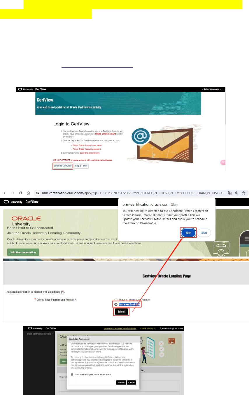 Certview 账号操作指南_2024.6.20.pdf - 墨天轮文档