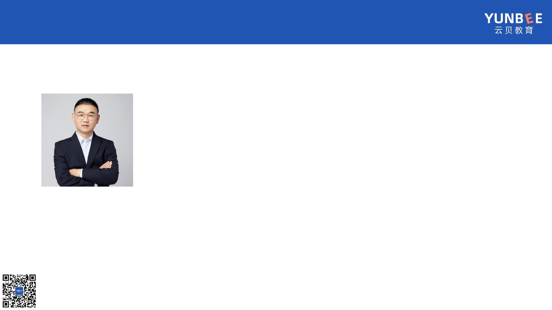 4-郭一军-PostgreSQL国产分分布式核心技术解析.pptx - 墨天轮文档