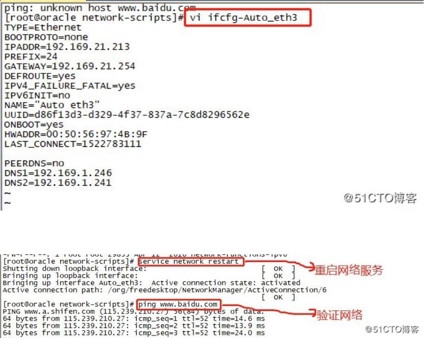 Centos68(linux) 安装oracle11gr2填坑指南docx 墨天轮文档