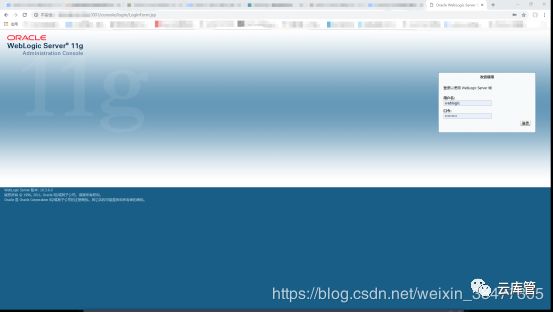 Web Weblogic wls9-async反序列化远程代码执行漏洞(CVE-2019-2725) - 墨天轮