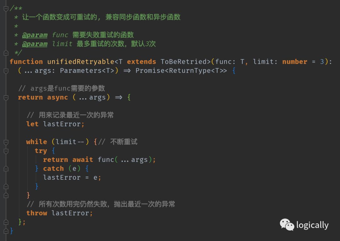 使用typescript封装一个retry函数 墨天轮
