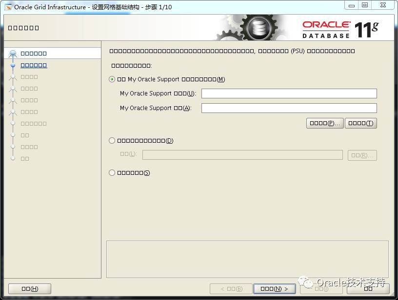 Oracle Linux 11g RAC 双节点+ ASM 环境搭建（四） - 墨天轮