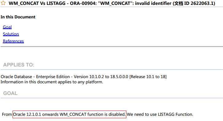 Oracle12c数据库 Wmsys Wm Concat函数无效问题 墨天轮