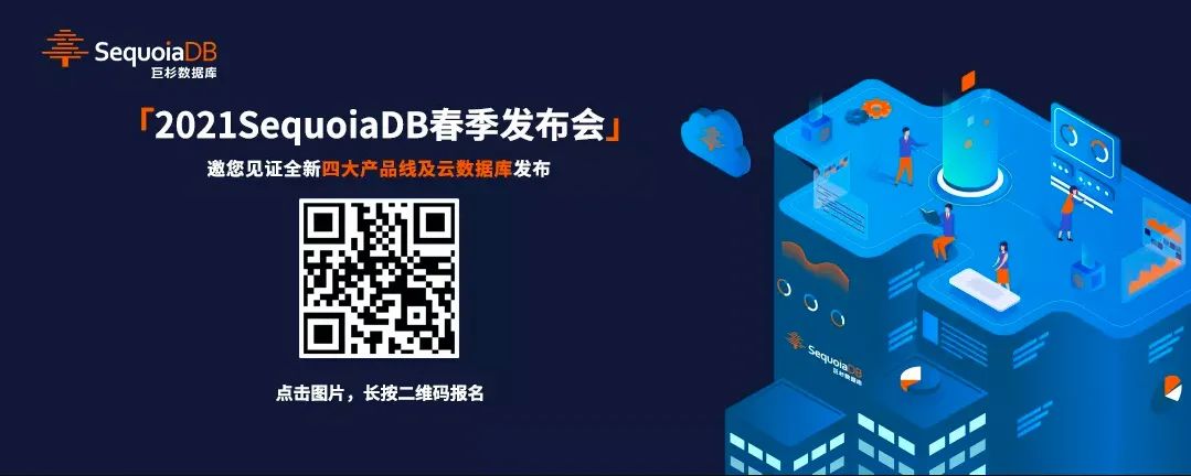 湖仓：数据湖与数据仓库的融合 墨天轮 