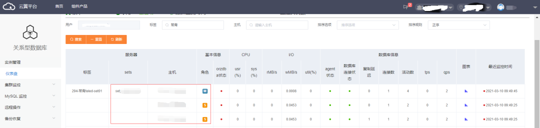 Mysql压测之sysbench工具 墨天轮
