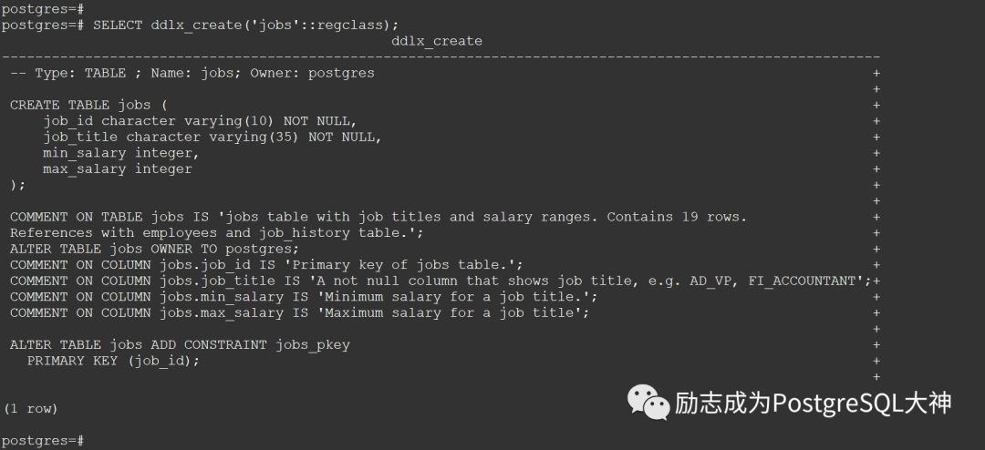 PostgreSQL | 获取Table ddl的多种方式，您最中意哪种呢？ - 墨天轮
