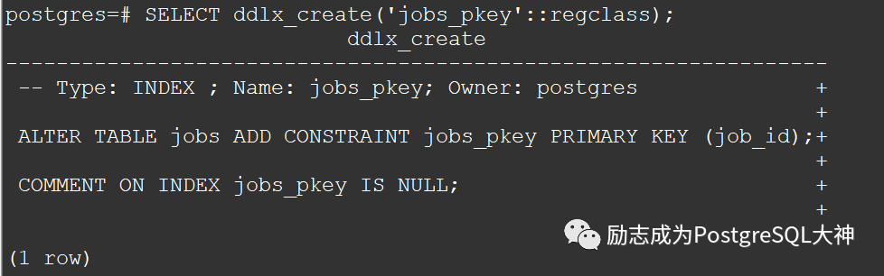 PostgreSQL | 获取Table ddl的多种方式，您最中意哪种呢？ - 墨天轮