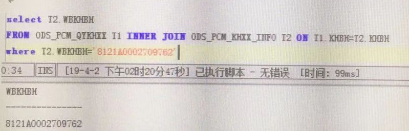 关于DB2中NULL值使用常见问题分享 - 墨天轮