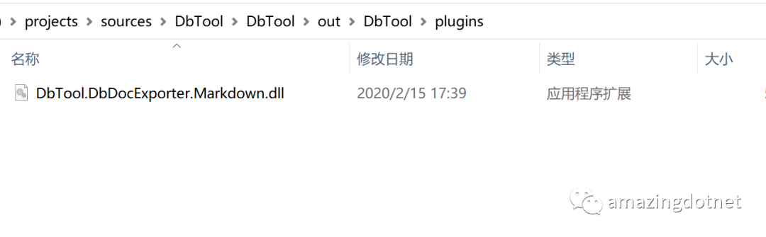 数据库小工具 DbTool - 墨天轮
