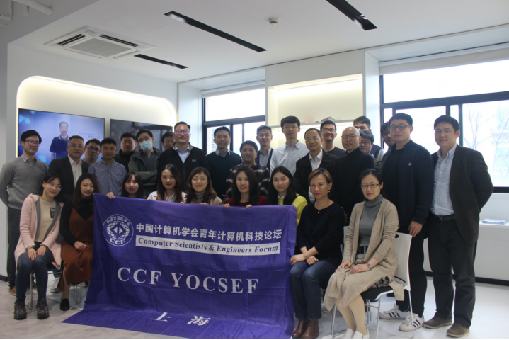 CCF YOCSEF上海成功举办“从1到100，国产系统如何实现整体创新”技术论坛 - 墨天轮