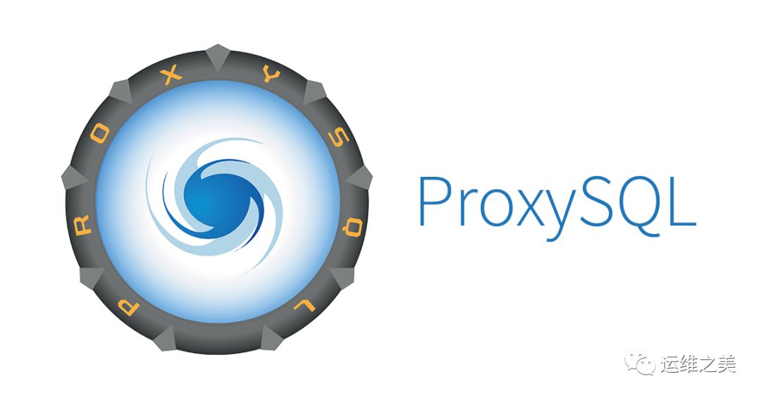 ProxySQL 入门教程 - 墨天轮