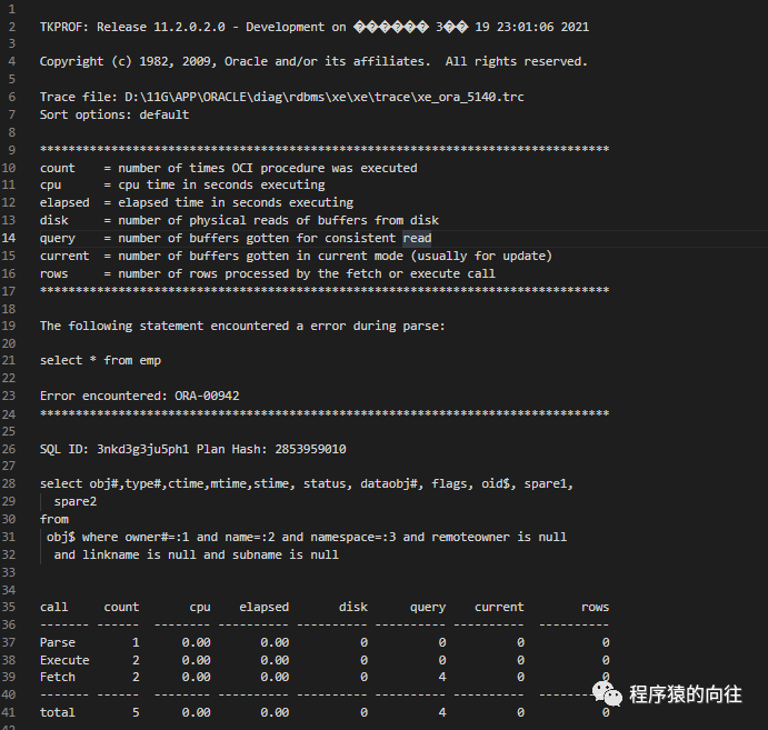 Oracle获取执行计划之10046事件 - 墨天轮